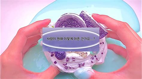 이별 첫사랑 짝사랑 외사랑 짤 시리즈 액괴 슬픈 사랑 짤 소규모 시리즈 액괴 소규모 시리즈 소시액 시액 액괴 아픈 사랑 슬픈 사랑 짤 모음 소규모 대규모 시리즈 네이트 판