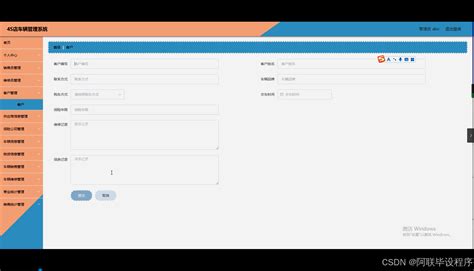 Flask框架4s店车辆管理系统毕设源码论文 Csdn博客