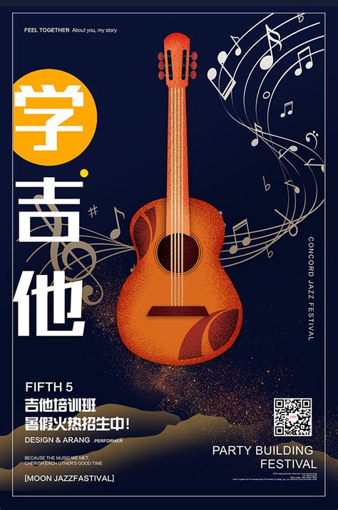教育培训学校素材 教育培训学校模板 教育培训学校图片免费下载 设图网