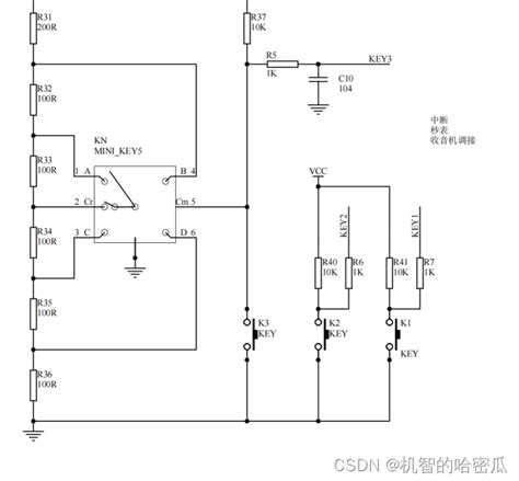 嵌入式计算机系统设计第五次实验报告嵌入式蜂鸣器实验报告 Csdn博客 嵌入式计算机系统设计第五次实验报告嵌入式蜂鸣器实验报告 Csdn博客