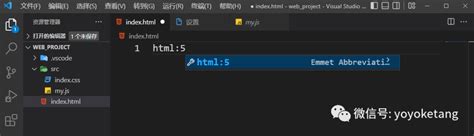 VSCode 使用教程 使用open in browser预览html效果 腾讯云开发者社区 腾讯云