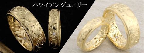 小指に願いを！ハワイのお守り「ハワイアンジュエリー」をピンキーリングにするその意味とは Jewelry Atelier コラム