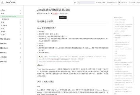 最好的java反编译工具是哪个？ 知乎