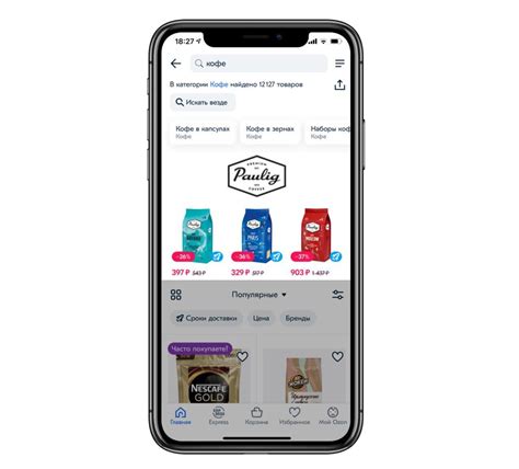 Продвижение товаров на Ozon в 2021 году: какие возможности существуют?