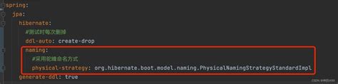 Jpa自动建表字段名称采用驼峰形式jpa 驼峰命名配置 Csdn博客