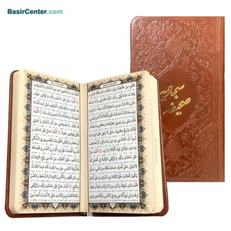 قلم قرآنی بصیر 64 گیگ Bsr640 بسته 10 درشت خط قرآن 1208 صفحه و کلیات