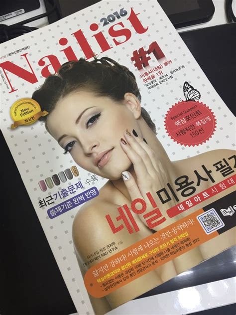 독학으로 네일국시 실기 도전기네일아트 국가고시 실기시험 당일 시험장 레이아웃 및 순서 네이버 블로그