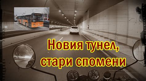 Сякаш беше вчера 21 3 2023 Youtube