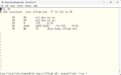 Freebsd Sendmail Setup パート1 It親父の戯言