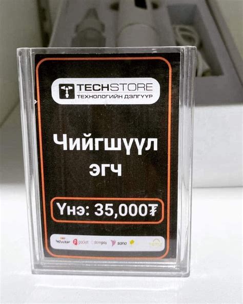 🌟Од🌟🌟 On Twitter Ингэж үеэр таслахгүй ээ😂😂😂