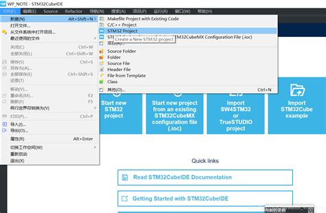 Cubeide01配置开发环境cubeide Static变量 Csdn博客