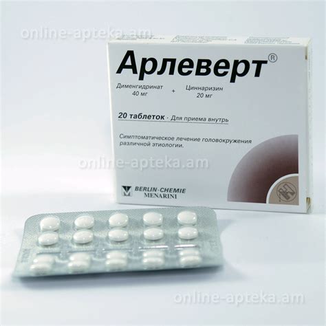 ԴԵՂԵՐ, ՕՆԼԱՅՆ ԴԵՂԱՏՈՒՆ. դեղերի օնլայն առաքում