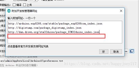 物联网 Wemos D1 Mini （esp8266）实验一 点亮led 附完整源代码和注释wemos Led Csdn博客