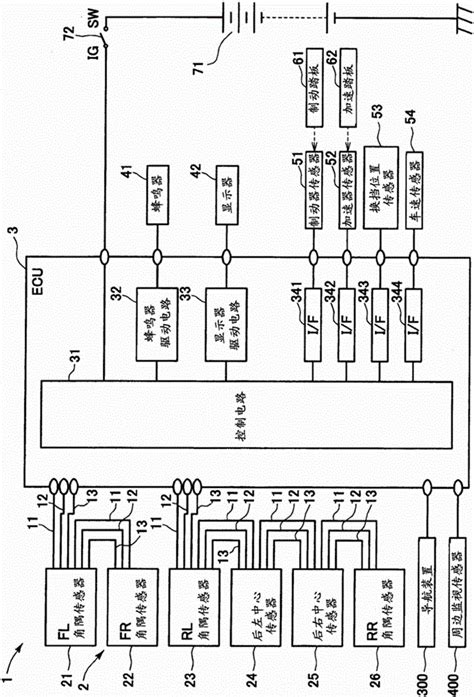 Object Detection Device Eureka Patsnap