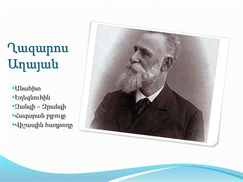 Հեքիաթագիրներ Формат Pptx Опубликовано 11 08 2020 в 16 32 35 Автор Акопян Лусине Акоповна