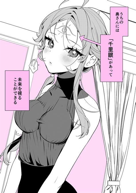 Koi To Senrigan To Aonisai Drawn By Ouchikaeru Danbooru