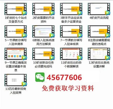 shopee虾皮网怎么样虾皮跨境电商发展前景怎么样 大数跨境