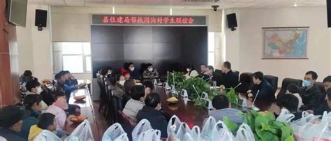 结对帮扶送温暖，点滴关爱暖人心——贵清山镇闫沟村帮扶单位开展帮扶闫沟村学生联谊活动爱心闫沟村帮扶