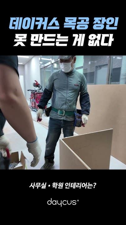 못 만드는 게 없는 목공 장인 ㄷㄷ Youtube