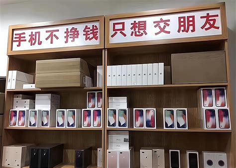 南美洲手机店赚钱指南：一篇文章教你如何抓住商机！ 加盟星百度招商加盟服务平台