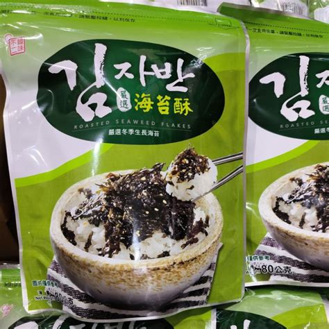 韓味不二 海苔酥 80公克1包 海苔 點心 配飯好朋友 全素 韓國 韓式風味 好市多 蝦皮購物