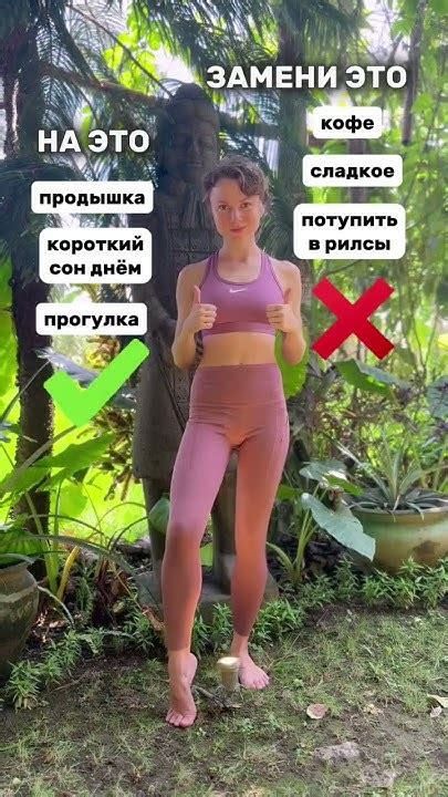 Когда потянешься за телефоном чтобы отдохнуть лучше переключись на одну из моих идей отдых