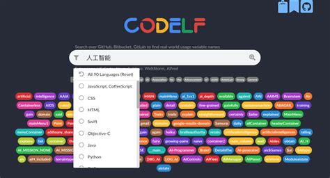 codelf 变量命名神器