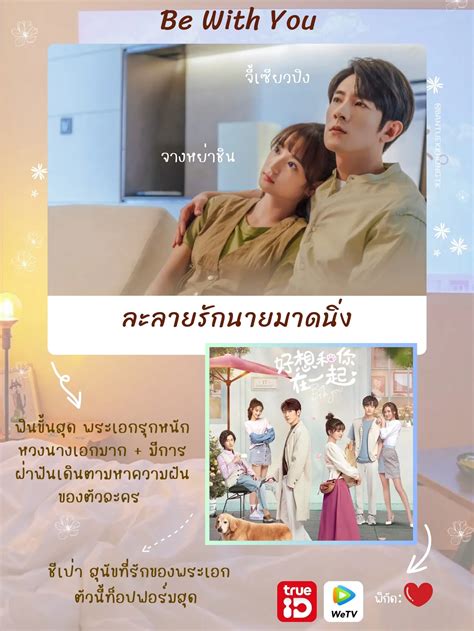 ห้ามพลาด 8 ซีรีส์จีนรักโรแมนซ์ แกลเลอรีที่โพสต์โดย ตอกอ Lemon8