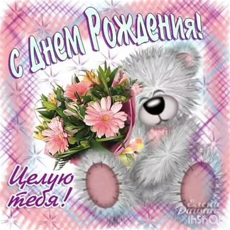 Красивые поздравления с днем рождения в картинках подруге с днем рождения