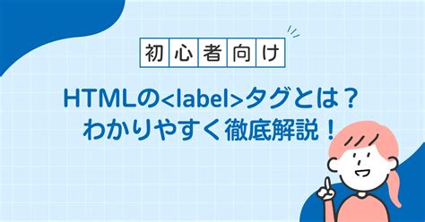 初心者向けJavaScriptの変数宣言letconstvarの違いと使い分けを徹底解説2025