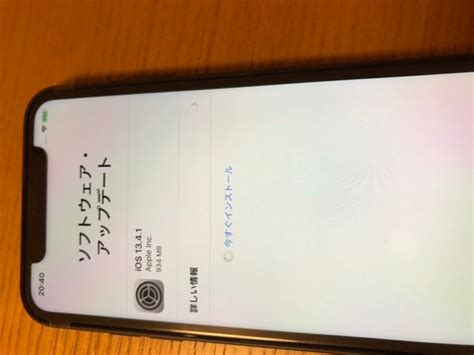 クイックスタートか完了できない Apple コミュニティ