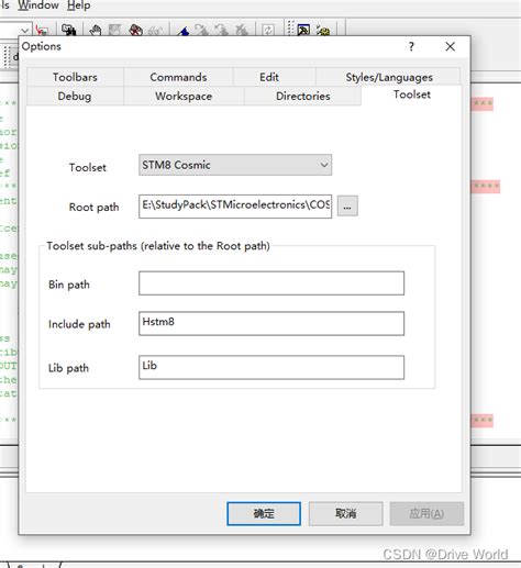 St Visual Develop 编译环境路径等添加截图 Csdn博客