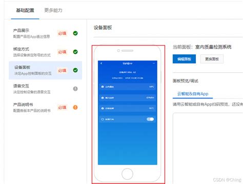 Stm32【源代码形式 使用以太网】连接阿里云iot从云产品开发到底层mqttmqtts实现，保姆级零基础搭建阿里云iot平台的代码 Csdn博客