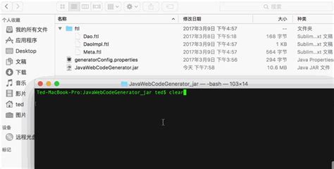 java web 模板代码生成器的设计与实现 腾讯云开发者社区 腾讯云