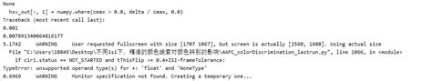 Typeerror Unsupported Operand Types For ‘float And ‘nonetype Builder Psychopy