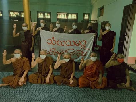 သံဃသမဂ္ဂ ဆရာတော်များ စစ်အာဏာရှင် တော်လှန်ရေး လှုပ်ရှားမှု ပြုလုပ