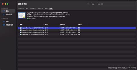 Ios开发编译报错 No Ios Development” Signing Certificate Matching Team Id Xxxxxxx””的解决方法no Ios