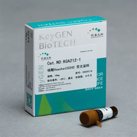 细胞核染料hoechst 33342价格详情介绍 960化工网 960化工网