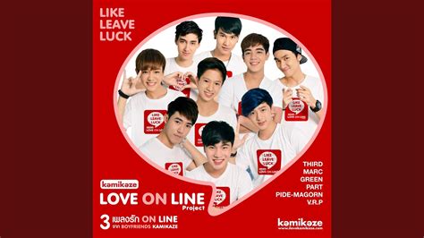โชคดีที่มีเธอ Luck Backing Track Youtube Music