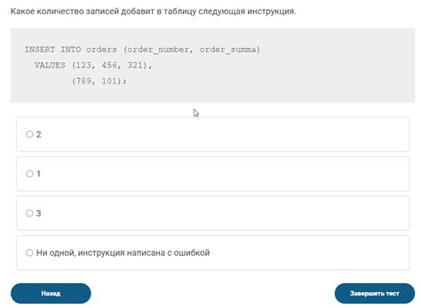 Онлайн тестирование по Transact Sql Подтвердите свои знания сертификатом Self Learning