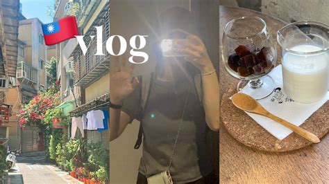 나혼자 대만여행 밥 안먹고 디저트만 먹고 문방구 돌아다니는 30대 어떤데 •• Youtube