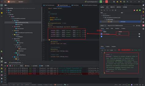 spring使用枚举接收参数，如何优雅的在springboot使用枚举类型接收参数同时兼顾参数校验 springboot 枚举参数 csdn博客