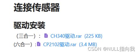 Jy901b智能9轴加速度计陀螺仪角度传感器 Csdn博客 Jy901b智能9轴加速度计陀螺仪角度传感器 Csdn博客