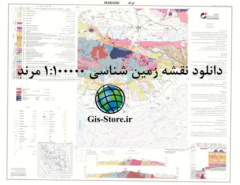 نقشه زمین شناسی مرند با مقیاس 100000 فروشگاه لایه های Gis