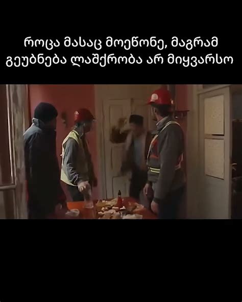 გამოიწერეთ არხი♥️ ლაშქრობა იუმორი სახალისო ნუგზარაჩუბინიძე კეთილები მიმი ბოლოაღმართი