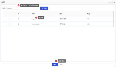 自定义sql查询 Powered by MinDoc 自定义sql查询 Powered by MinDoc