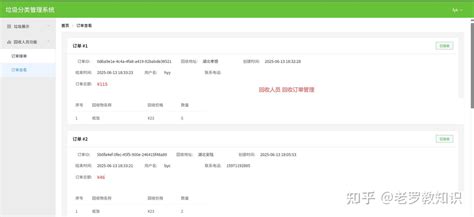 垃圾分类管理系统源码springboot Vue 前后端分离 腾讯云开发者社区 腾讯云 垃圾分类管理系统源码springboot Vue 前后端分离 腾讯云开发者社区 腾讯云