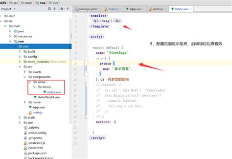 Vue开发(一)spring Boot整合vue并实现前后端贯穿调用 有梦想的肥宅 博客园 Vue开发(一)spring Boot整合vue并实现前后端贯穿调用 有梦想的肥宅 博客园