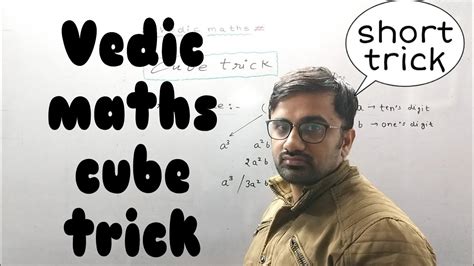 Cube Trick By Vedic Maths YouTube