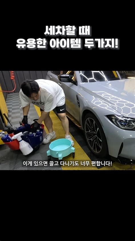 부엉이세차 안녕하세요🙆🏻‍♂ 슈퍼카 세차하는 부엉이 입니다🦉 이번 영상은 “포르쉐 gt3 ” 과 함께 했습니다🏎 유튜브에 더